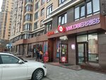 Wildberries (ulitsa Matreny Nazdrachevoy No:3), teslimat noktası  Stavropol'dan