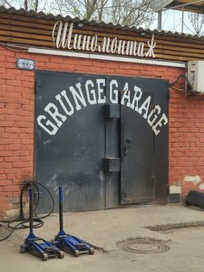 Grunge Garage (Bakinskaya Street No:142/2), otomobil servisi  Astrahan'dan