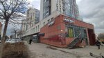 Сберлогистика (Revolyutsionnaya Street No:70/1), parsel otomatı  Ufa'dan