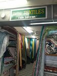 Indu Textiles (Distrital La Victoria, El Porvenir, Calle Agustín Gamarra, 675), ev tekstili mağazaları  Lima Bölgesi'nden