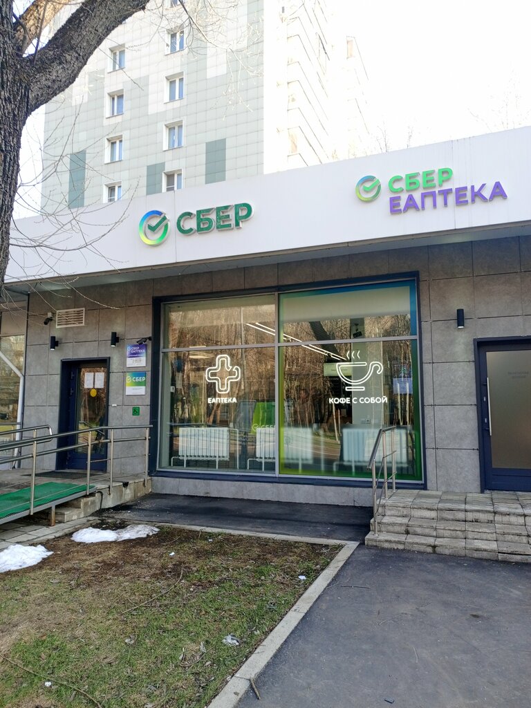 Teslimat noktası Мегамаркет, Moskova, foto