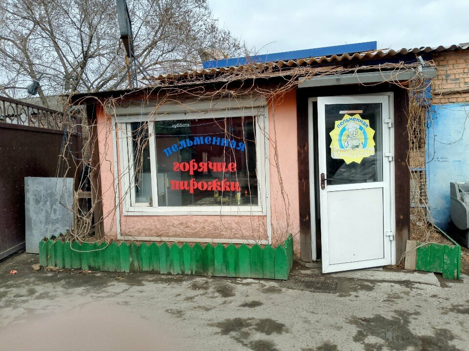 Fast food Рукоделы, Abakan, foto