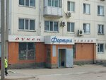 Qiwi (Aleksandr Zataevıch kóshesi No:7), ödeme terminali  Astana'dan