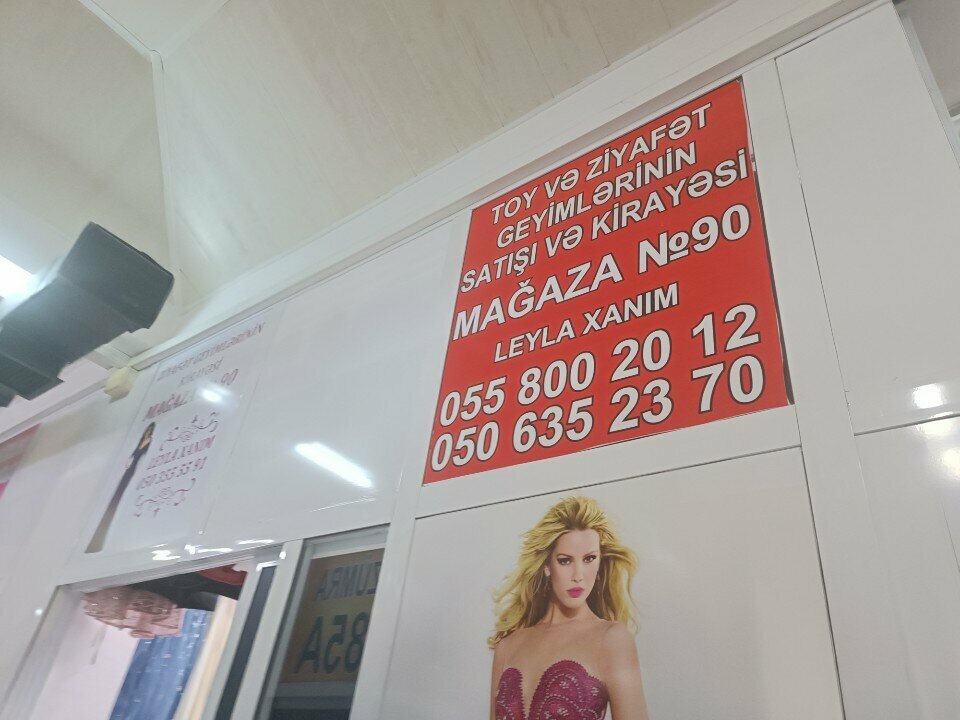 Giyim mağazası Leyla xanım, Bakü, foto