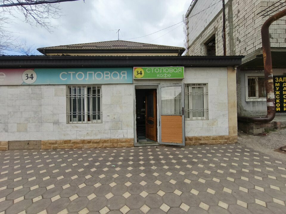 Kantin, yemekhane Столовая, Makhachkala, foto