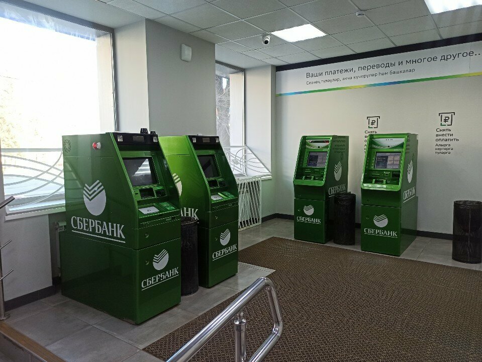 ATM'ler Sberbank Rossii, bankomat, Kazan, foto