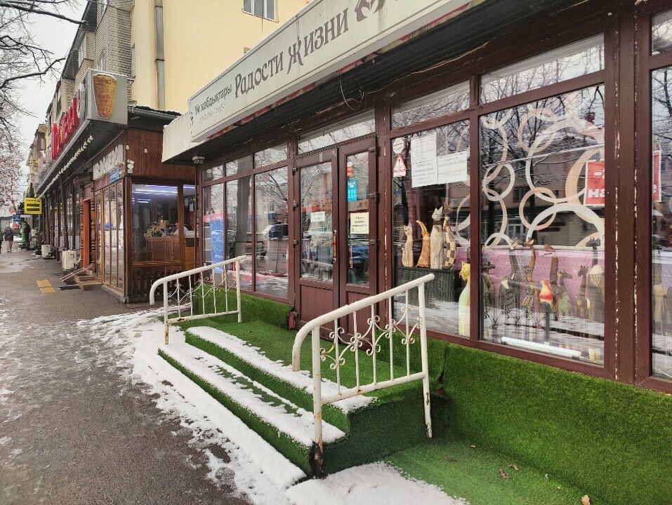Ev tekstili mağazaları Radosti zhizni, Almatı, foto