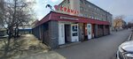 Greengrocery (Internatsionalnaya Street No:21), manavlar  Petropavl'dan (Petropavlovsk'tan)