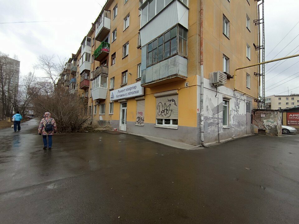 i̇nşaat ve tasarım hizmetleri Azurit-stroy, Yekaterinburg, foto