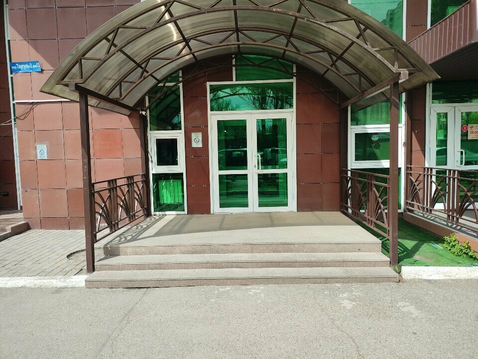 Kurs Aigul Saranbai, Almatı, foto