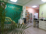Камелия (улица Горпищенко No:104В), manikür-pedikür  Sevastopol'dan
