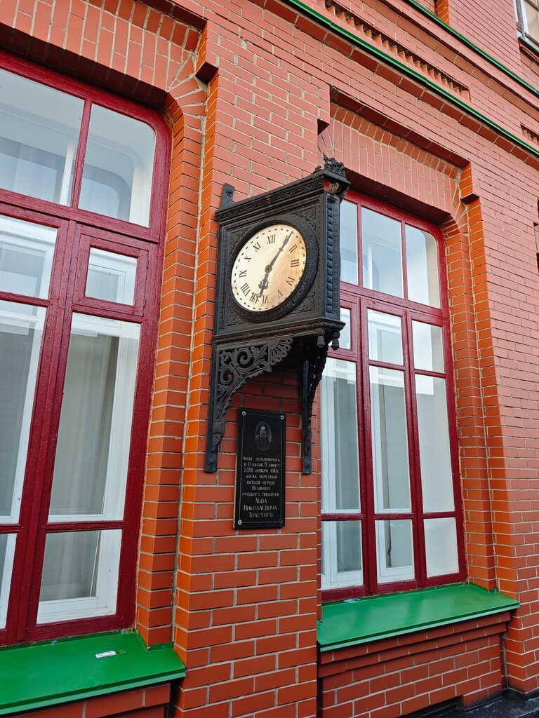 Turistik yerler Часы, Lipetskaya oblastı, foto