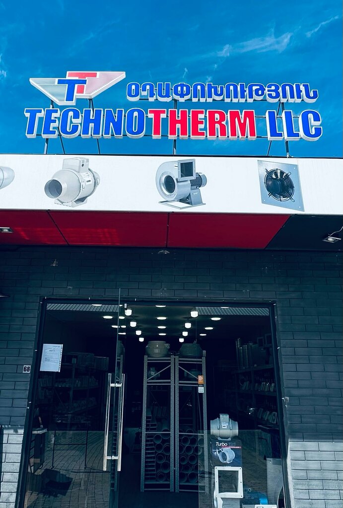 Havalandırma sistemleri TechnoTherm, Erivan, foto