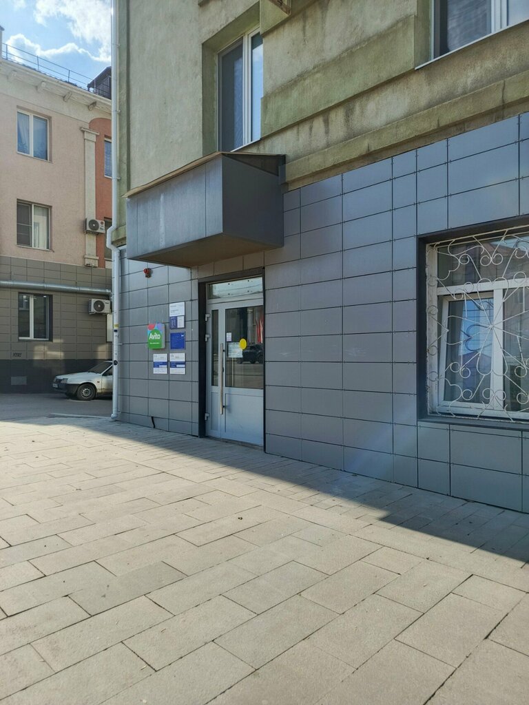 Postahane, ptt EMS Russian Post, Almetyevsk (Elmet), foto