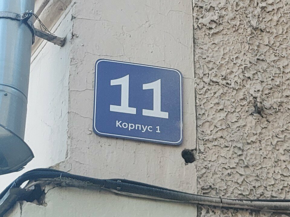 Fitness kulüpleri Sekta, Moskova, foto