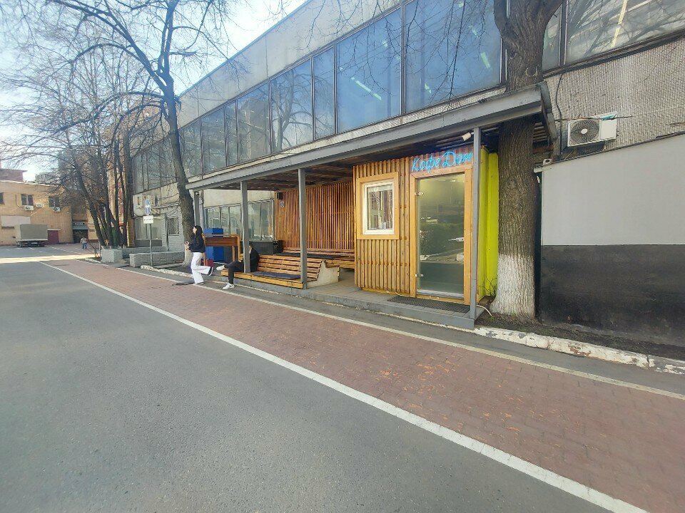 Al götür kahve Кофе Дом, Moskova, foto