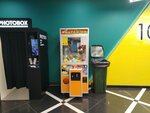 Хватай-ка (8 Marta Street No:46), atraksiyon  Yekaterinburg'dan