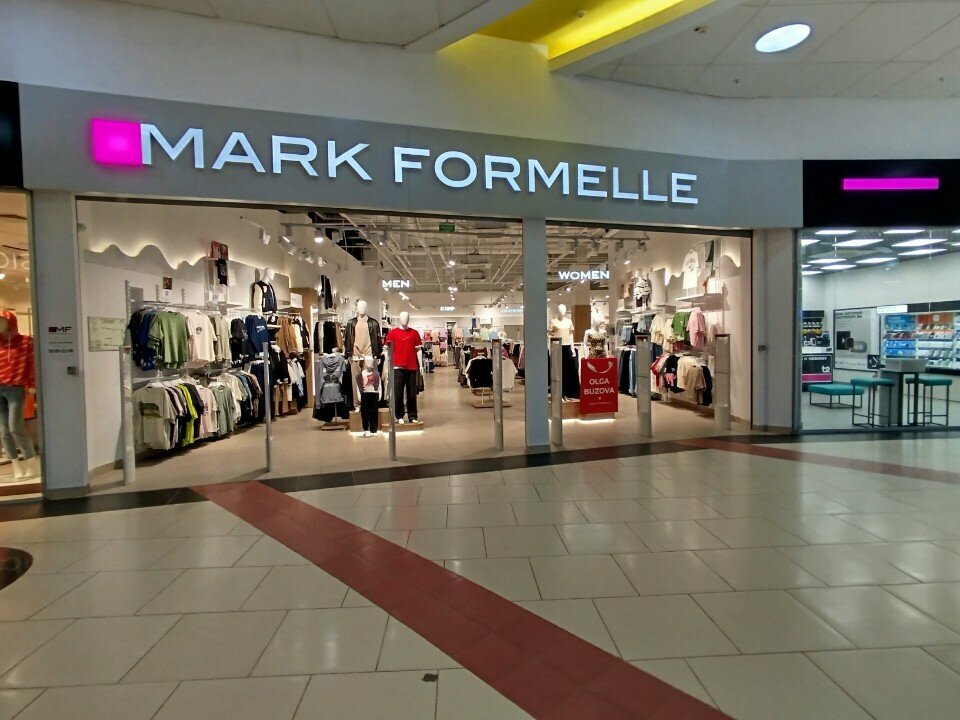 Giyim mağazası Mark Formelle, Novosibirsk, foto
