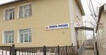 Кадровый центр Работа России Республики Башкортостан по Куюргазинскому району (ulitsa Kalinina No:4, selo Yermolayevo), devlet kurumları ve bakanlıklar  Başkurdistan'dan