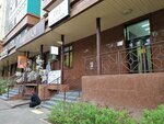 Papa Men Shop (Jambyl Street No:118, Almaly City Administrative District), giyim mağazası  Almatı'dan