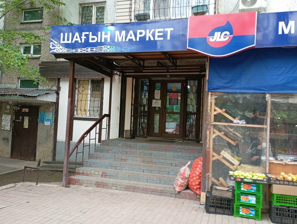 Market Jlc, Almatı, foto
