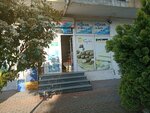 Mtieli (May 26 Street No:94), süpermarket  Batum'dan