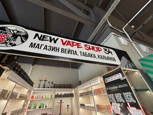 New Vape Shop 34 (ulitsa Lenina No:146А, Krasnoslobodsk), elektronik sigara satış noktaları  Krasnoslobodsk'tan