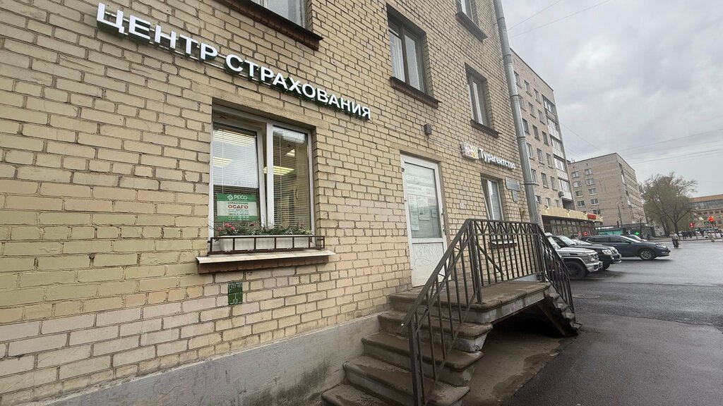 Sigorta şirketleri Центр Страхования, Kolpino, foto