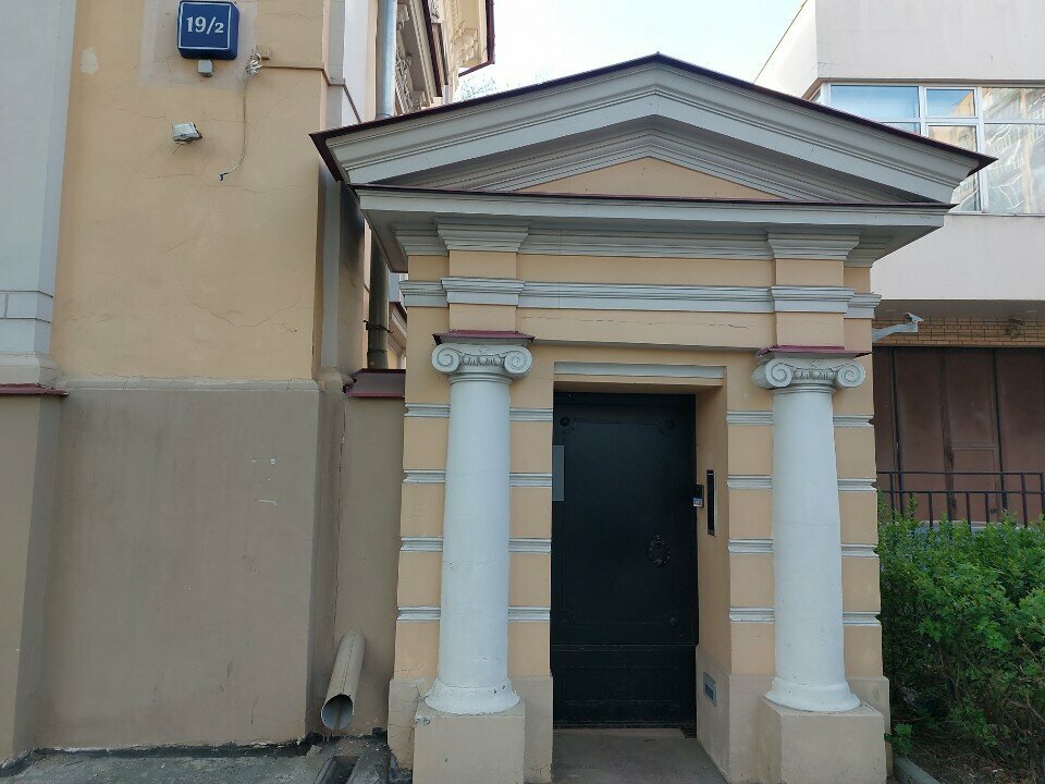 Falcılar ve medyumlar Школа астрологии, Moskova, foto