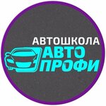 Avtoprofi (Lenina Avenue No:111), sürücü kursları  Kemerovo'dan
