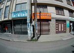 Racco E Y M (Department of La Paz, Provincia Murillo, El Alto, Avenida Satélite, 912), medikal cihaz firmaları  Bolivya'dan