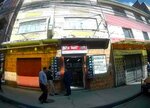 Aurum Pharmacy (Department of La Paz, Provincia Murillo, La Paz, Avenida Buenos Aires, 1020), eczaneler  Bolivya'dan