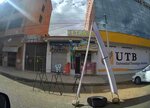 Leybosf (Department of La Paz, Provincia Murillo, El Alto, Avenida Juan Pablo II, 3773), dijital baskı  El Alto'dan