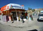 Hardware Store 60 (Department of La Paz, Provincia Murillo, La Paz, Ovejuyo, Playon Jillusaya, Calle 60), yapı mağazası  La Paz'dan