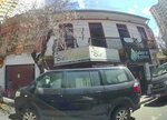 Bio Concept (Department of La Paz, Provincia Murillo, La Paz, Calle Agustin Aspiazu, 434), eczaneler  Bolivya'dan