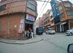 Limpieza De Ropa Bolivar (Department of La Paz, Provincia Murillo, El Alto, Avenida Juan Pablo II, 1020), çamaşırhaneler  Bolivya'dan
