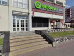 Студия косметологии (bulvar Kasmanawtaw No:92), kozmetoloji, kozmetik salonları  Brest'ten