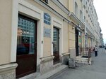 Магазин цветов (Rizhskiy Avenue No:2), çiçekçiler  Saint‑Petersburg'dan