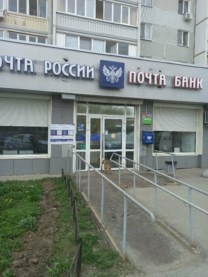 Teslimat noktası Wildberries, Kazan, foto
