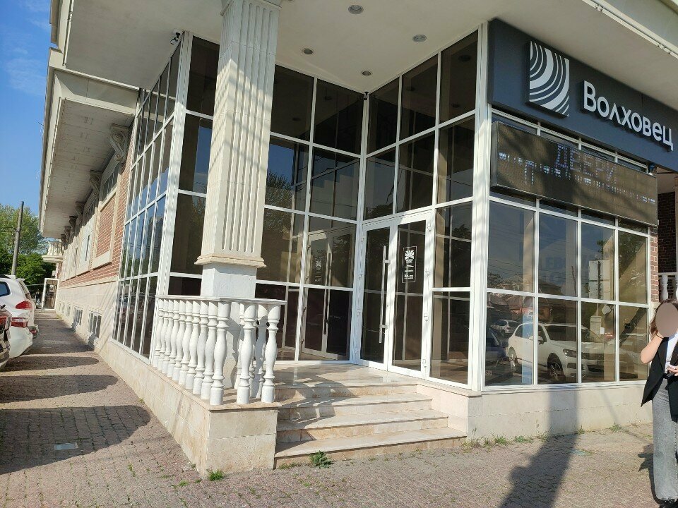 Danışmanlık hizmetleri Glebova Global, Krasnodar, foto
