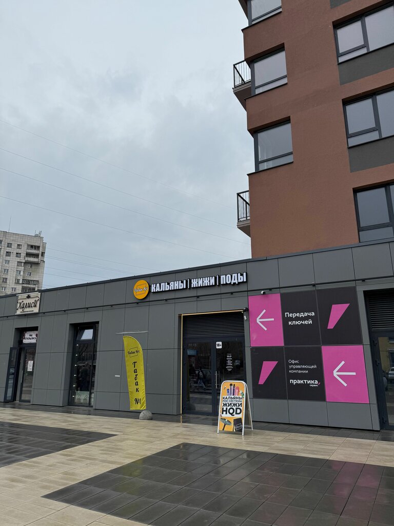 Şarj cihazı kiralama Energo, Yekaterinburg, foto
