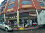 Office Material (Santa Cruz de la Sierra, Distrito Municipal 11, Avenida Isabel La Católica, 548), kırtasiyeler  Santa‑Krus'tan