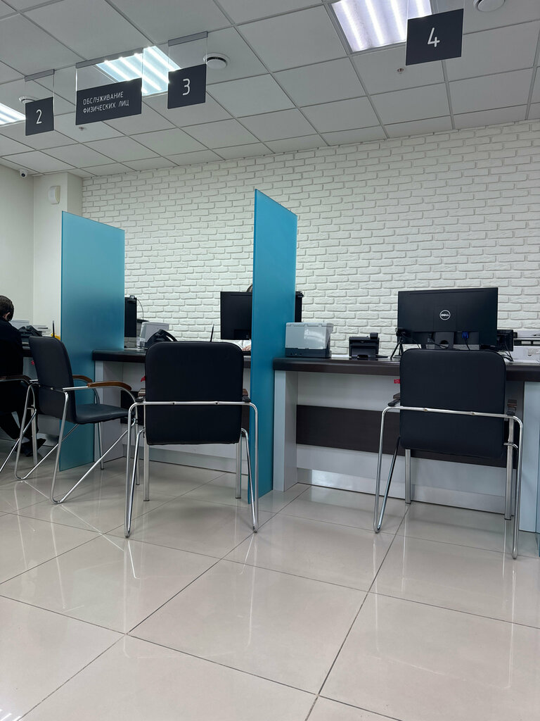 Banka VTB Bank, Vladivostok, foto