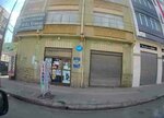 Stationery Shop (Department of La Paz, Provincia Murillo, El Alto, José Arzabe, 374), kırtasiyeler  El Alto'dan