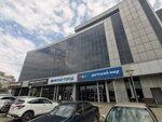 Банк Левобережный (Kirova Street No:55), atm'ler  Novokuznetsk'ten
