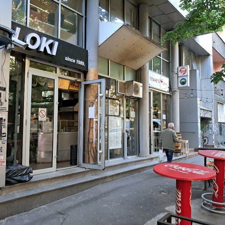 Fast food Loki, Belgrad, foto