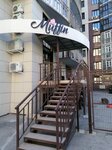 Muffin (Komsomolsky Avenue No:45А), kuaförler  Barnaul'dan