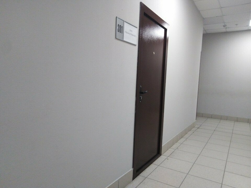 Danışmanlık hizmetleri Проекты развития 2, Novosibirsk, foto