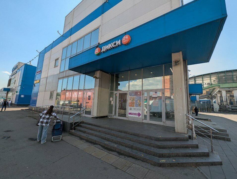 Hobi, elişi için ürünler Рукодельница, Liubertsy, foto