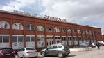 Экономия (Kurako Avenue No:49/2), giyim mağazası  Novokuznetsk'ten